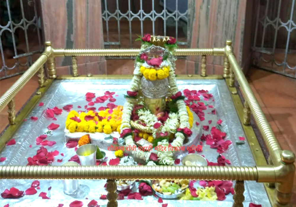 Official Website of Pahari Mandir Ranchi | Om Namah Shivay | Jharkhand ...